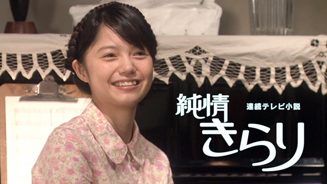 【連続テレビ小説】『純情きらり』のあらすじと結末を解説 - あらすじマスター.com